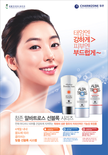 Albatross sunblock series - CHARMZONE